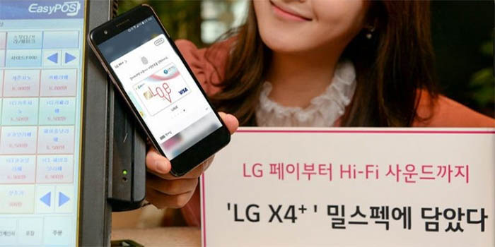 LG X4 Plus: especificaciones y precio
