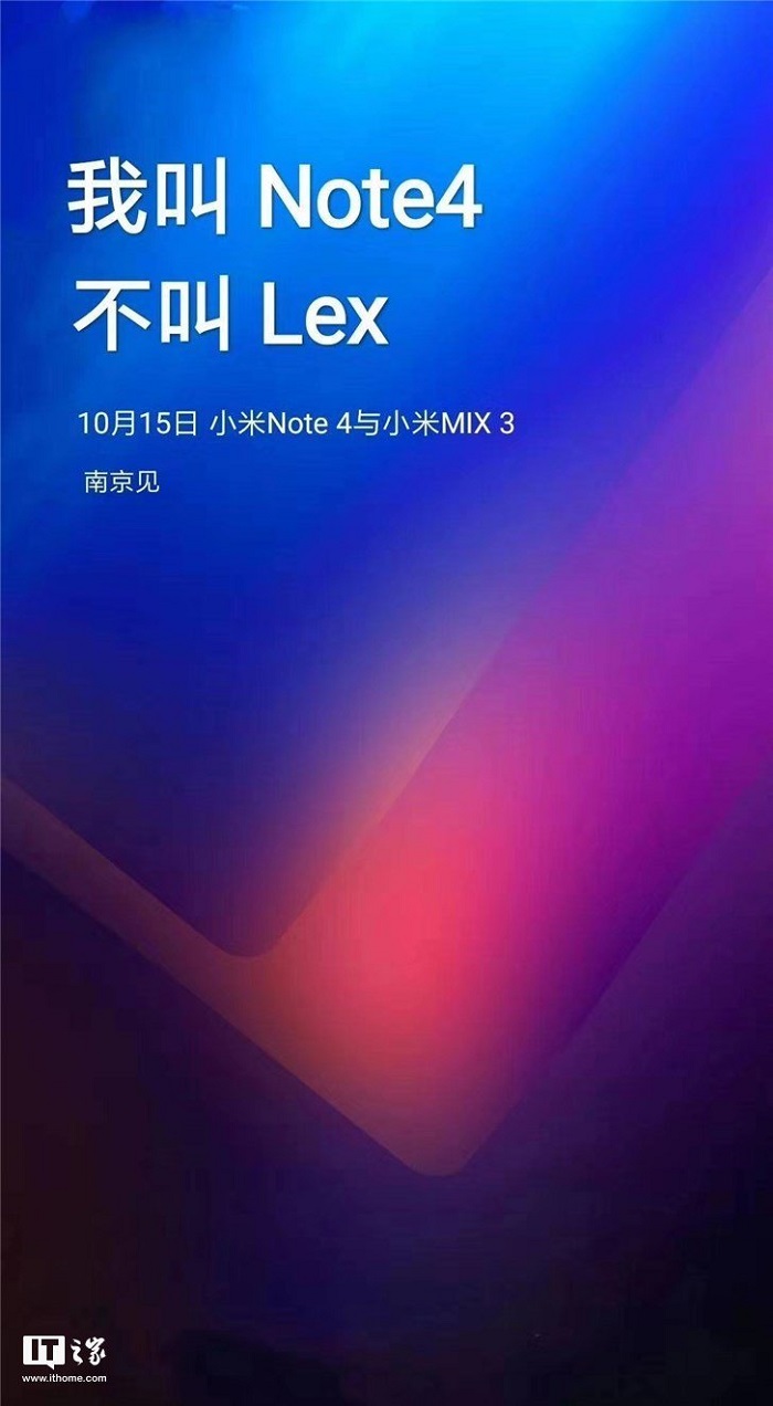 Xiaomi Mi Note4: filtrada posible fecha de lanzamiento